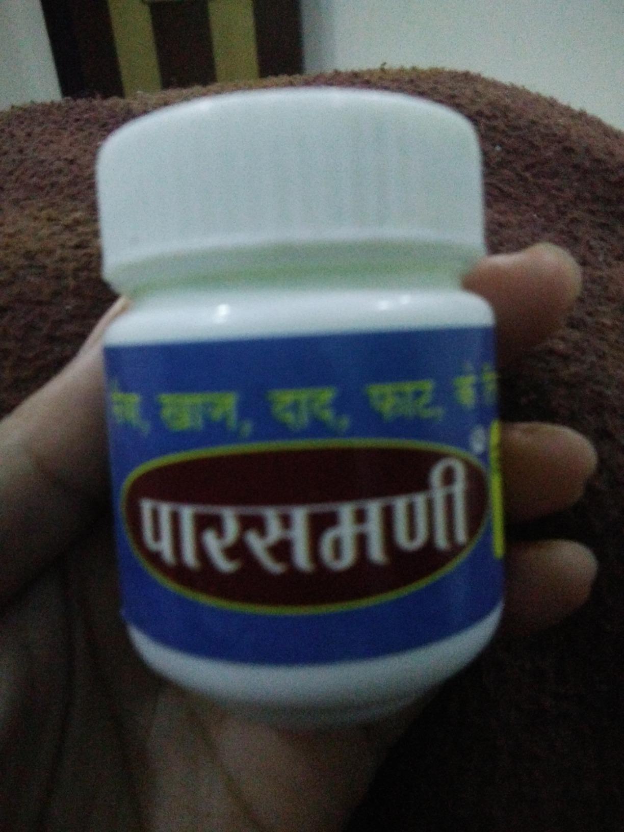 parasmani ayurvedic malam 50gm (pack of 2) : Amazon.in: Health ...