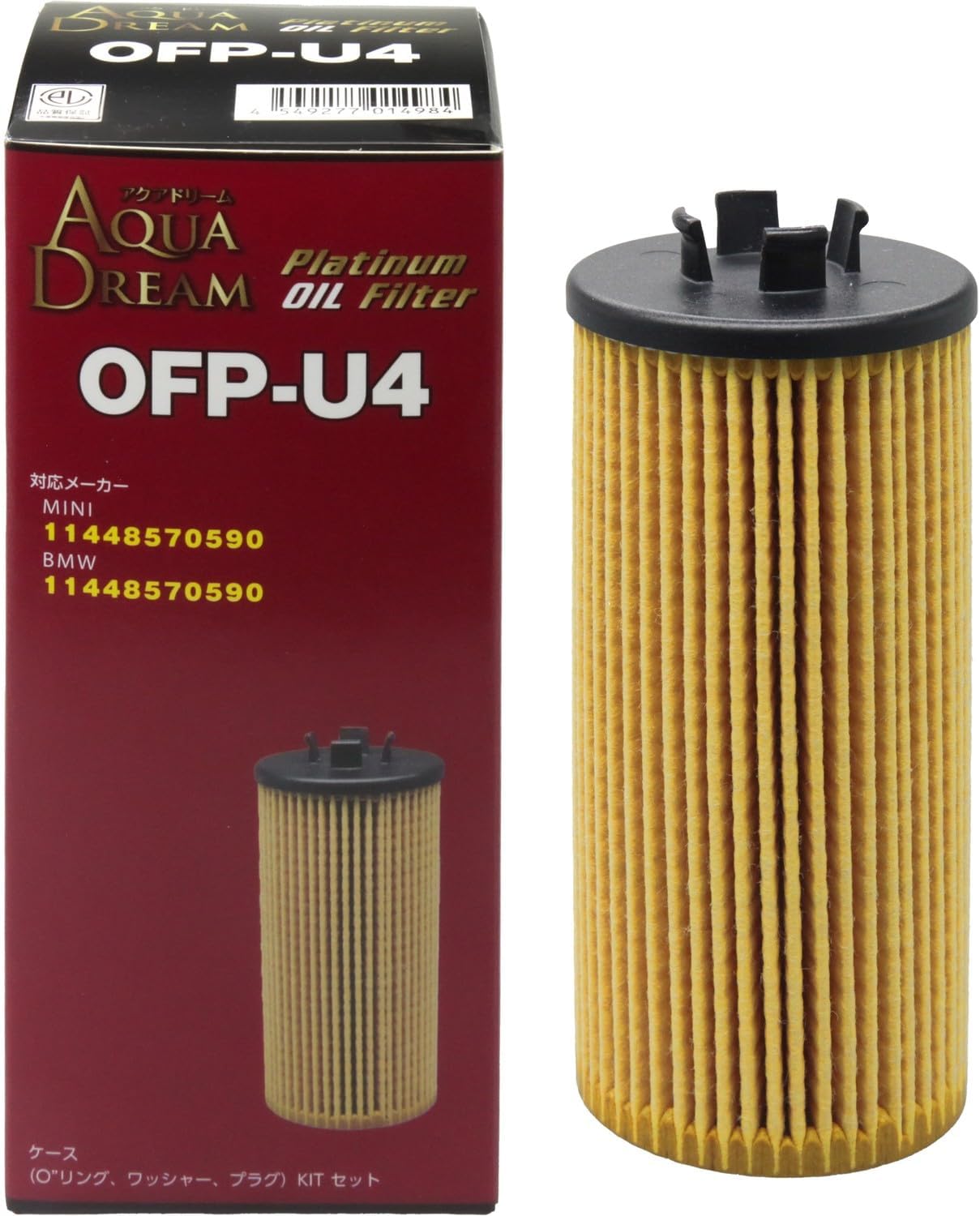 Amazon.co.jp: アクアドリーム 自動車用オイルフィルター PLATINUM MINI(ミニ) / BMW用 リプレース式 AD ...