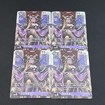 Amazon.co.jp: Lilismon bt3-091 sr Set of 4 Digimon Card Game : Hobbies