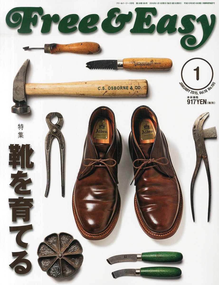Free & Easy ~ Japanese Men's Magazine January 2015 Issue [JAPANESE ...