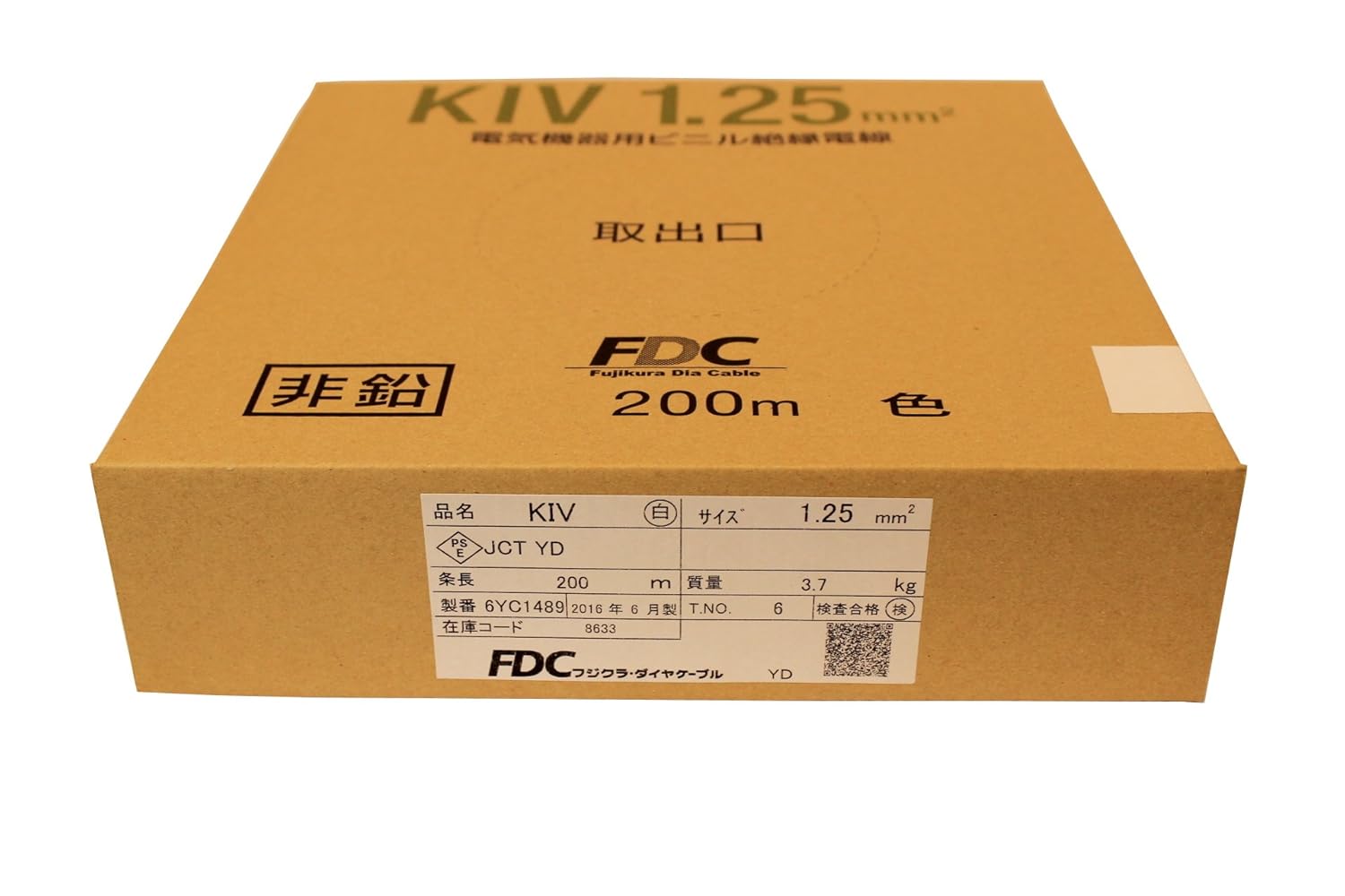 Amazon | FDC(フジクラ・ダイヤケーブル) 電気機器用ビニル絶縁電線 KIV KIV 1.25SQ 白 200m | 多芯ケーブル | 産業・研究開発用品 通販