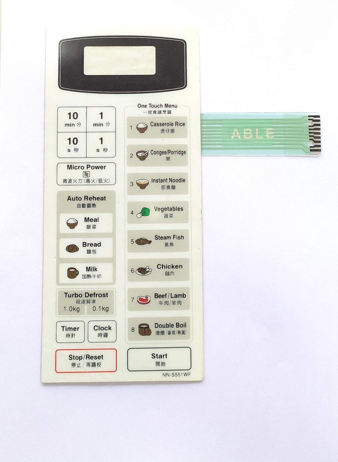 Able NN-S551WF Microwave Oven Membrane Keypad : Amazon.in: Home & Kitchen