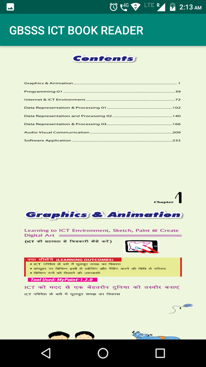ict book reader - App on Amazon Appstore