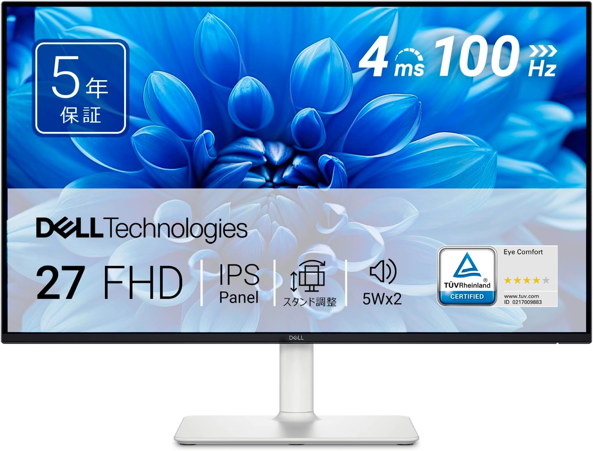 Amazon.co.jp: 【Amazon.co.jp限定】Dell S2725HS-A 27インチ モニター(無輝点5年保証/FHD/IPS ...