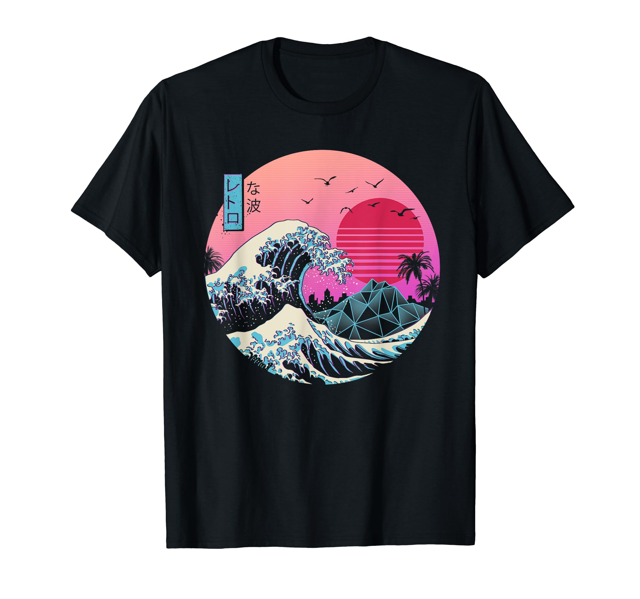 The Great Retro Wave T-Shirt : Amazon.de: Fashion