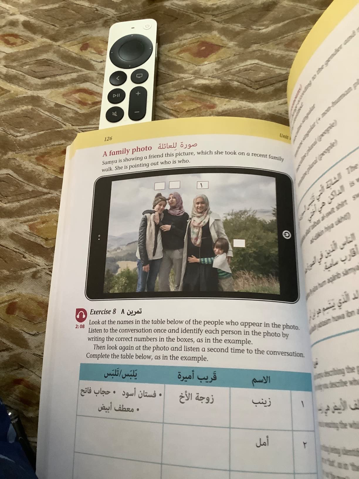 Buy Mastering Arabic 2 (Bloomsbury Master Series (Languages)) Book ...