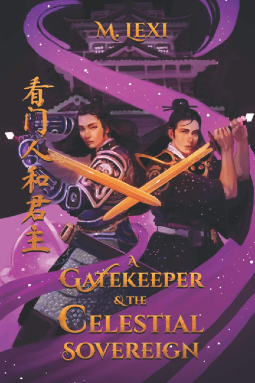 A Gatekeeper and The Celestial Sovereign Vol.1: A New Gatekeeper ...