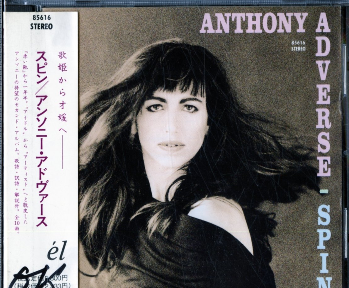Amazon.com: Spin: CDs & Vinyl