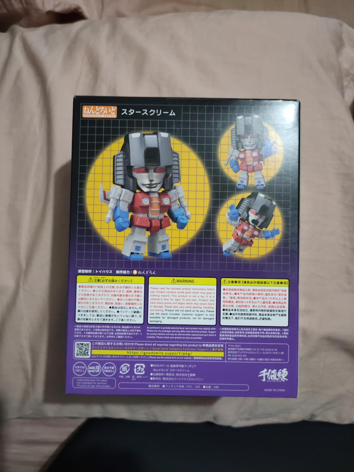 Sentinel - Transformers Starscream Nendoroid Action Figure : Amazon.com ...