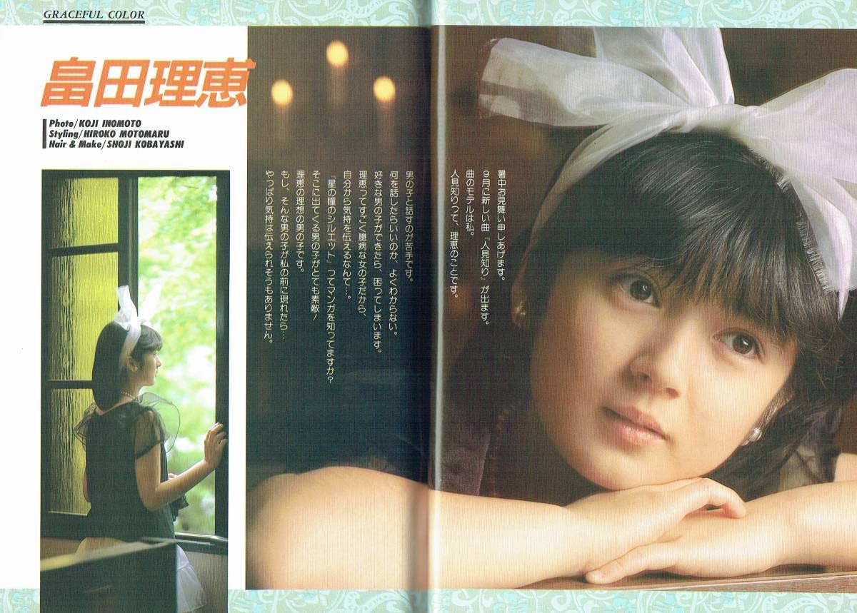 Risa Matsumoto's Instagram, Twitter & Facebook on IDCrawl