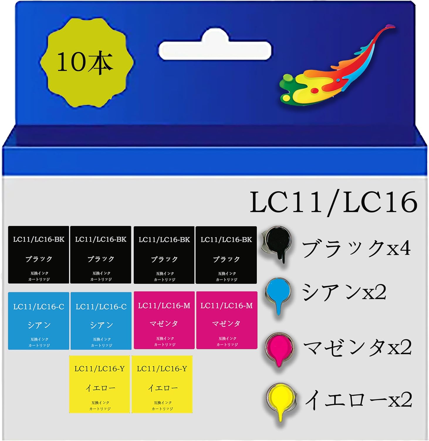 Amazon.co.jp: 【埼玉WH】LC11/LC16 互換インクカートリッジ 4色セット LC11/LC16-BKx4 / LC11 ...