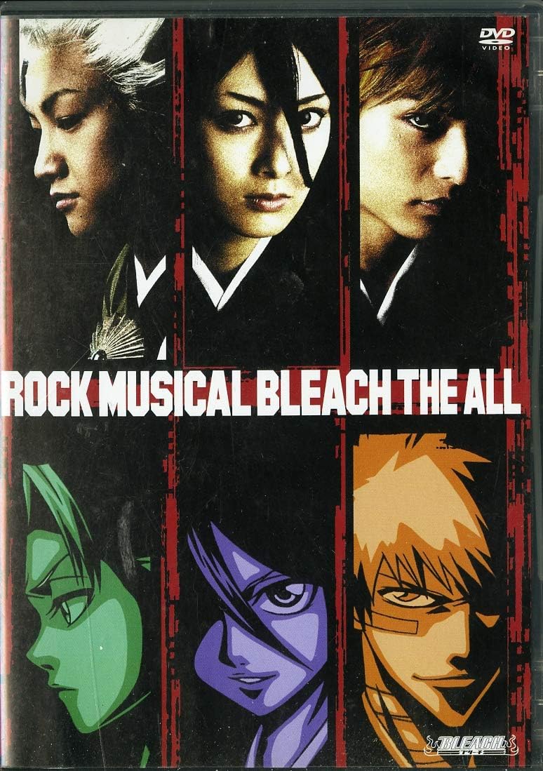 Amazon.co.jp: ROCK MUSICAL BLEACH THE ALL: ミュージック