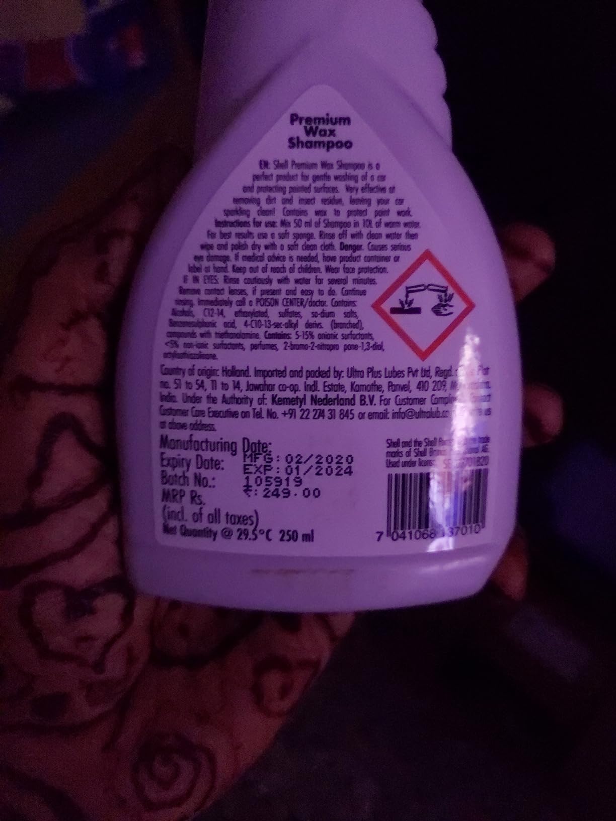 Shell Premium Car Shampoo (250 mL) | Powerful Formula | For Cars ...