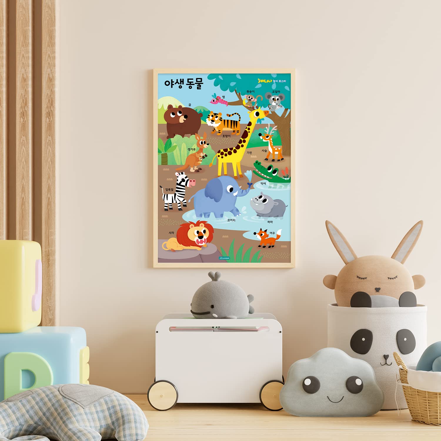 Snapklik.com : Korean Alphabet Chart Korean Language Poster Hangul ...