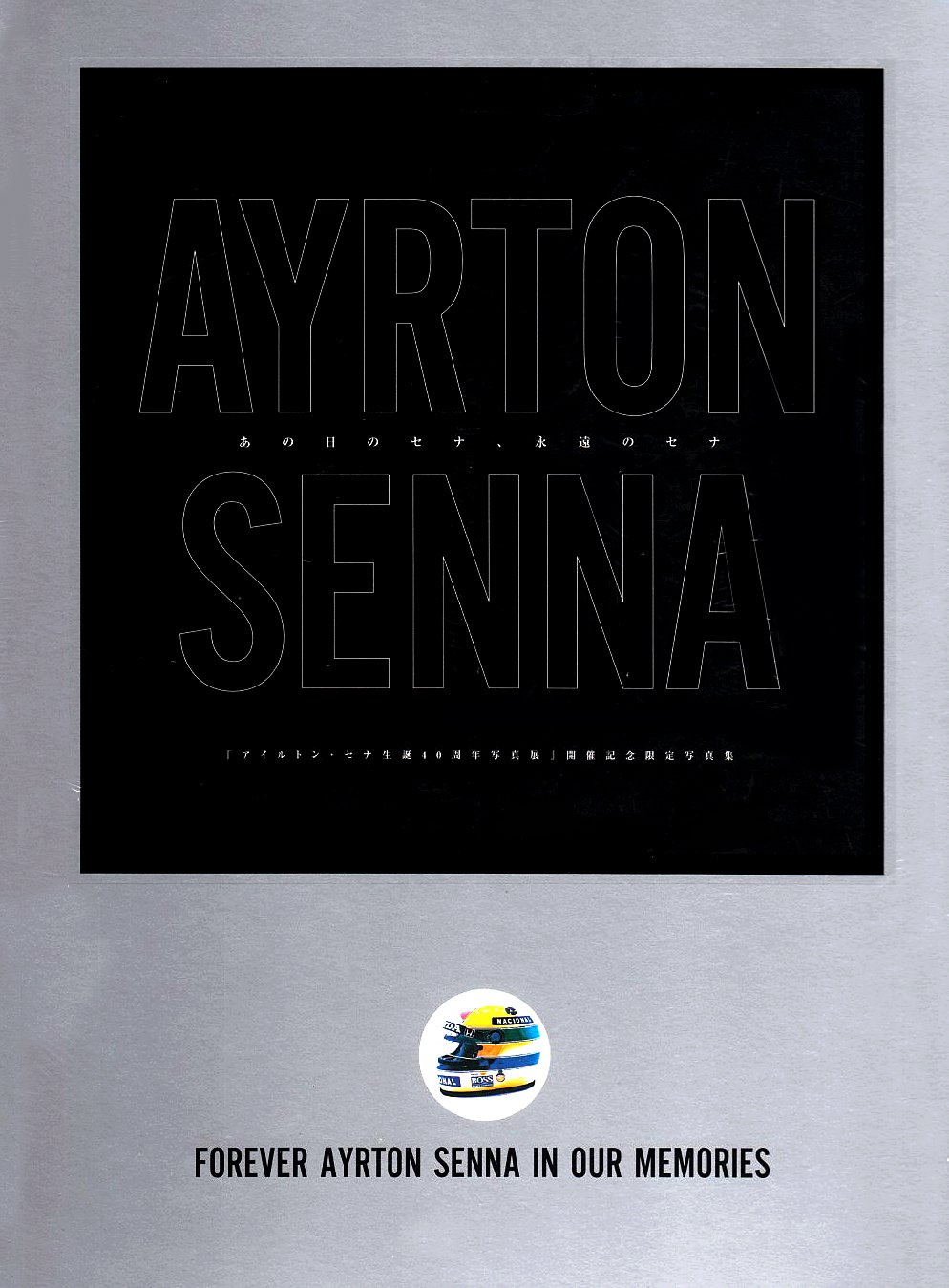 Amazon.com: Senna of that day MEMORIES-FOREVER AYRTON SENNA IN OUR ...