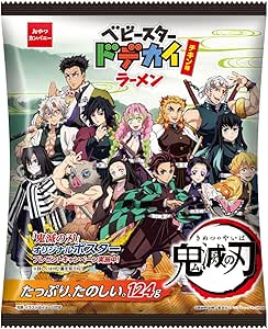 Amazon.co.jp: おやつカンパニー (公式) ベビースター ドデカイラーメンチキン味 鬼滅の刃Lパック 124g×12袋 : 食品・飲料・お酒