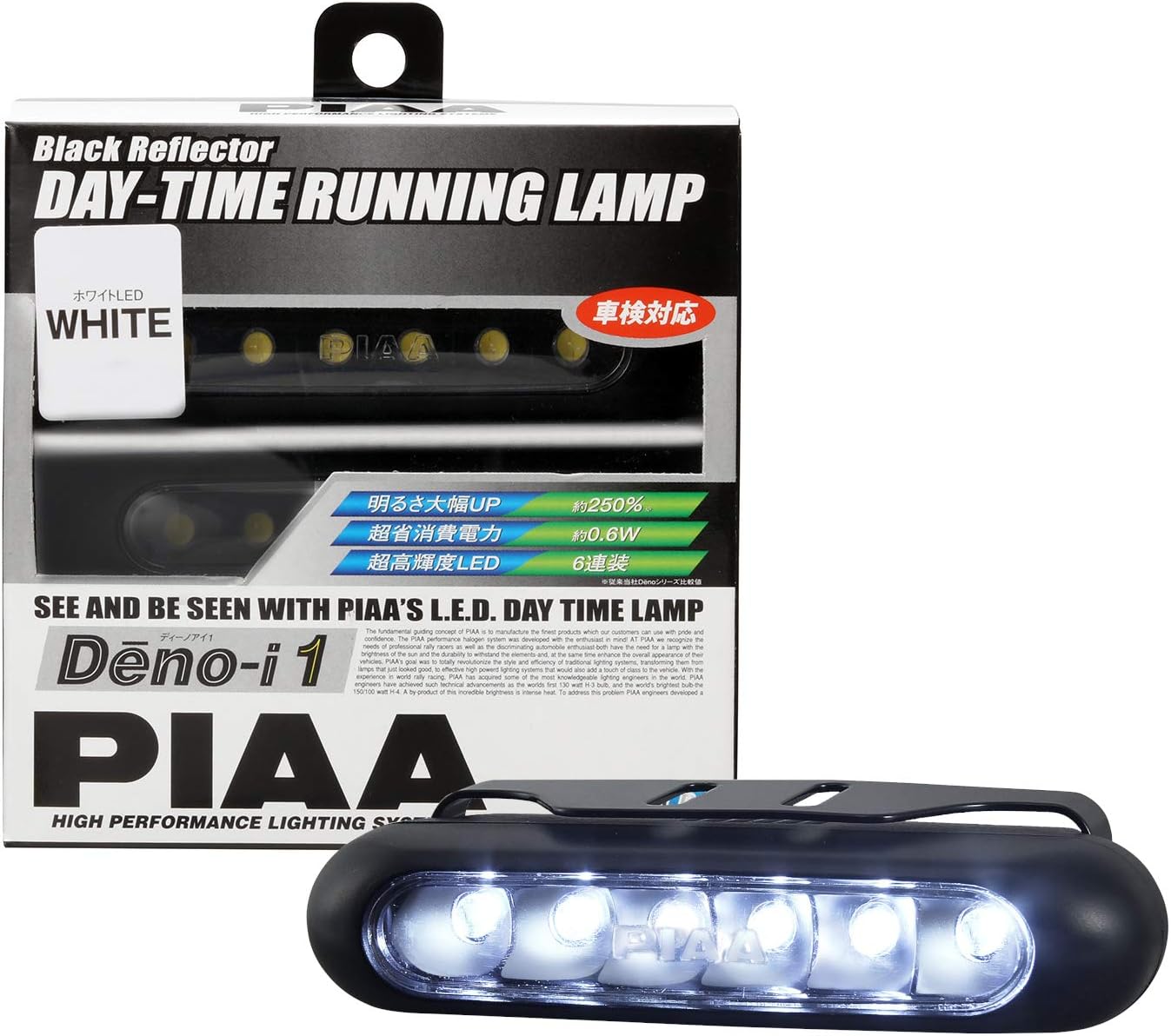 Amazon.com: PIAA LED daytime lamps [Deno-i 1] white six consecutive 12V 2 pieces L-221W ...