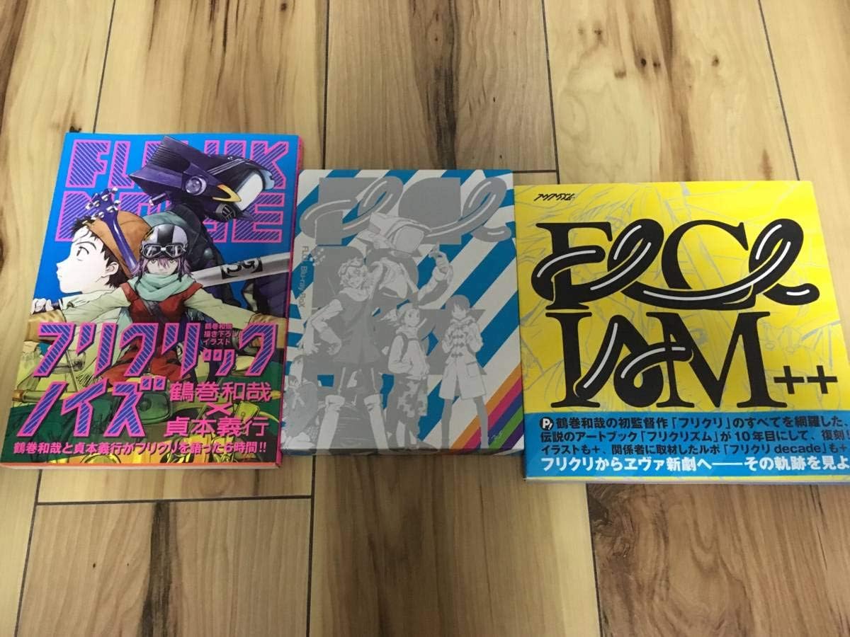 Amazon.co.jp: FLCL （フリクリ） Blu-ray Box 初回限定版 ＋ フリクリックノイズ ＋ FLCL フリクリズム ...