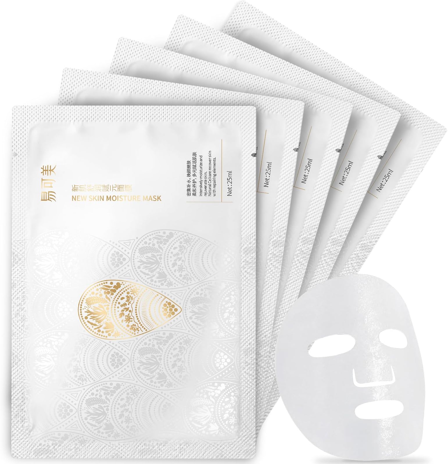 Amazon.com : Maitys 5 Pcs Reusable Silicone Facial Mask Sheets for ...