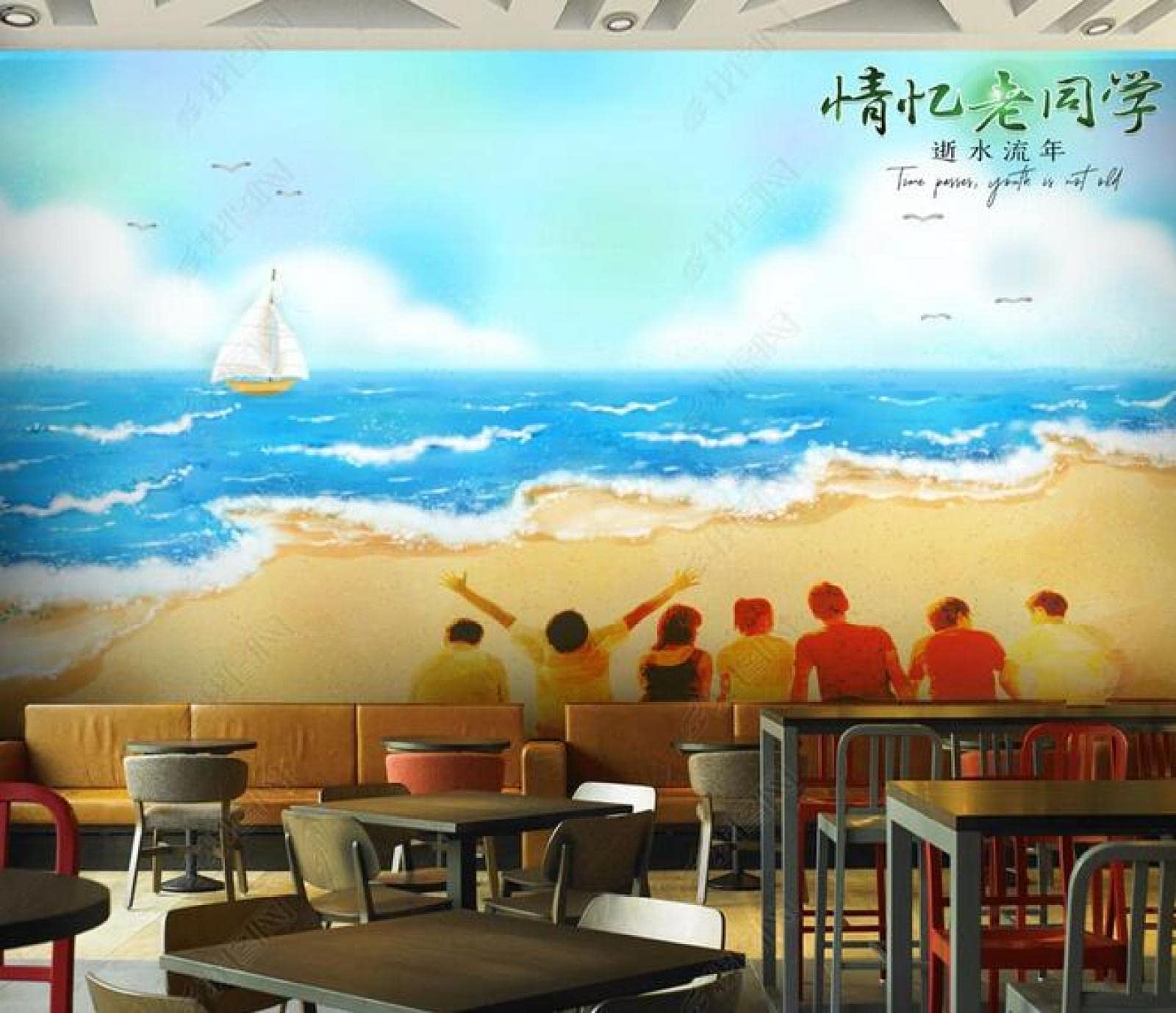 Classmates Wallpapers