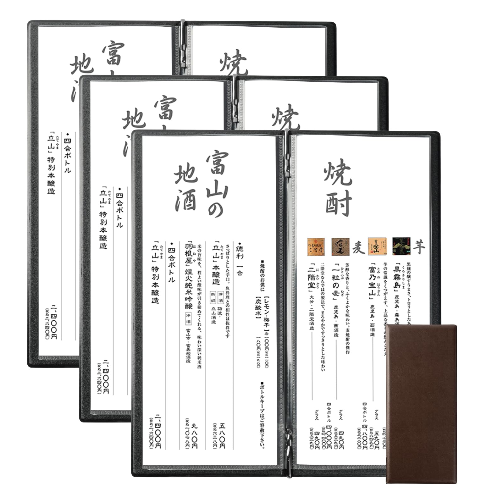 Amazon | 【ミツバストア】メニューブック 4ページ おしながき たて長 縦長 ドリンクメニュー メニュー表 メニュー帳 ワインリスト カフェ バー bar 飲食店 備品 洋風 和風 ...