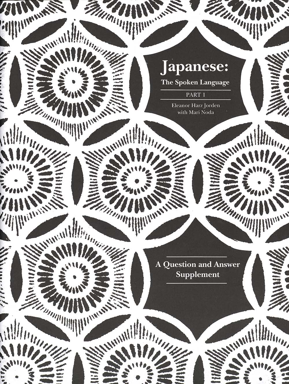 Amazon.com: Japanese: The Spoken Language, Part 1 - A Question and ...