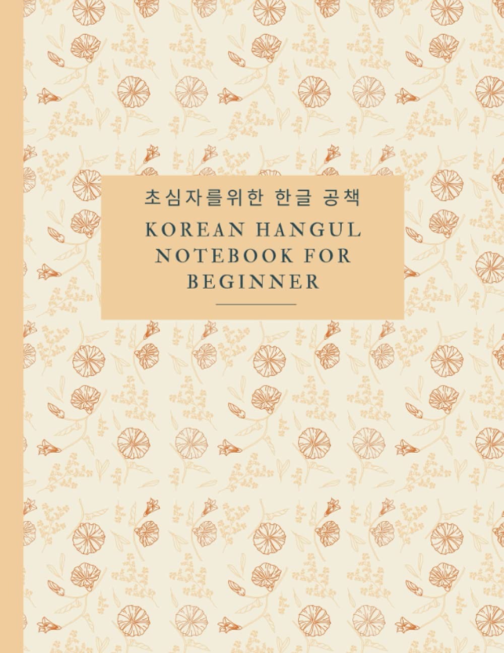 Buy Korean hangul for beginner: Hangul Writing Practice Workbook - 100 ...