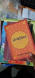 Buy Alchemist Book Online at Low Prices in India | Alchemist Reviews ...