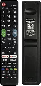 Amazon.co.jp: CRC-TV23HS TV Remote Control for High Sense, LCD TV ...
