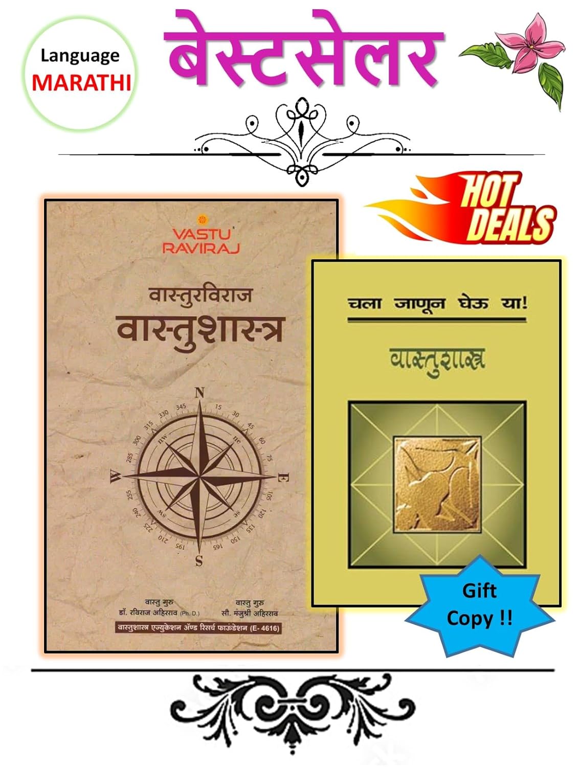 Buy Vasturaviraj Vastushastra + Janun Gheu Ya Vastu Shastra - Pack of ...