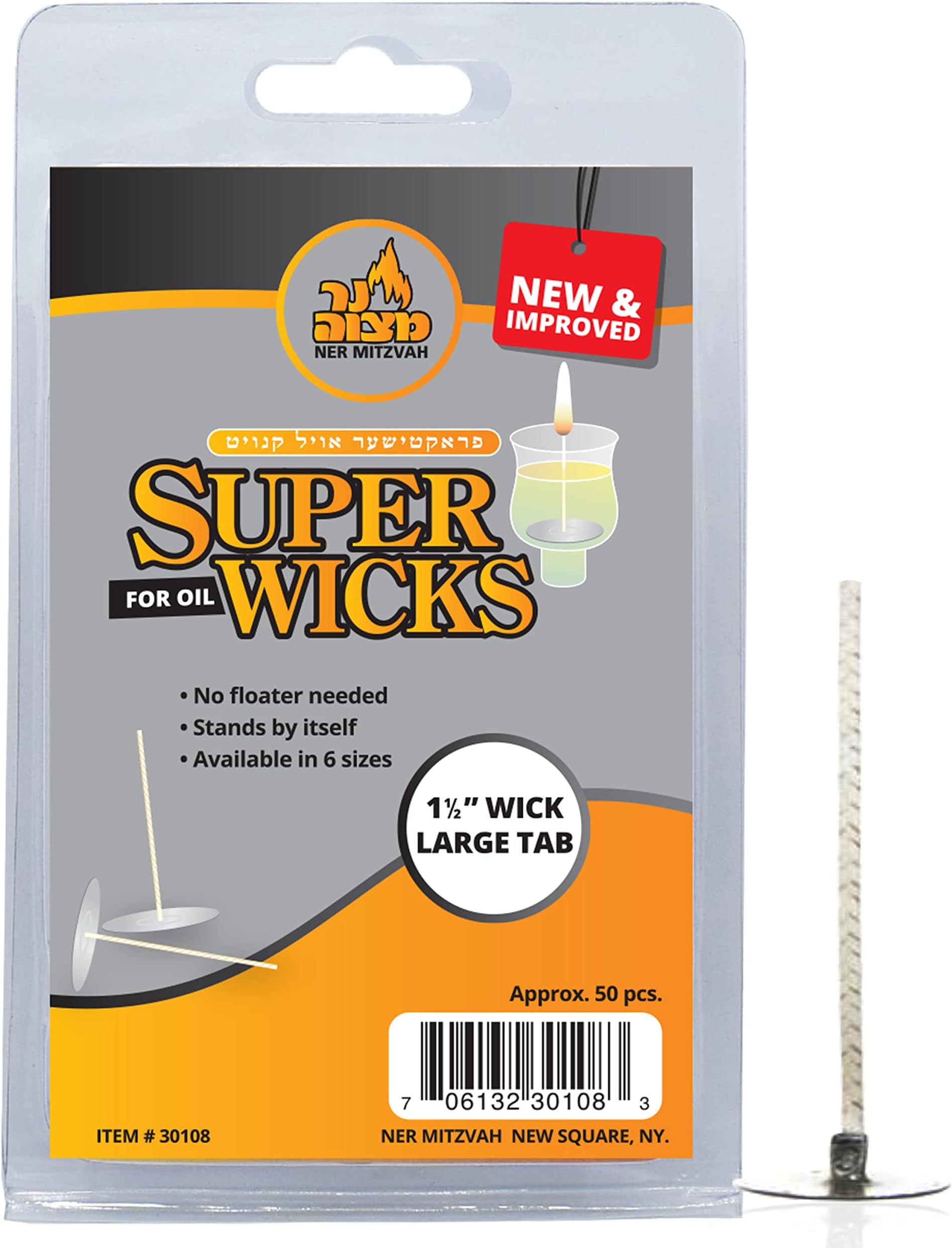 Amazon.com: Ner Mitzvah Round Floating Wicks – 50 Count (Approx ...