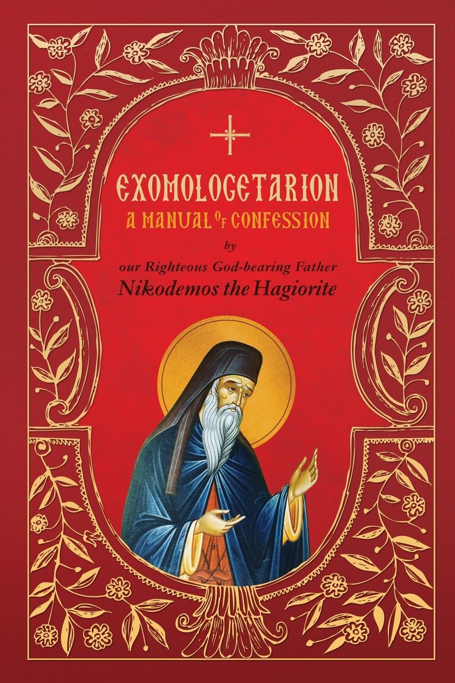 Exomologetarion: A Manual of Confession: Nikodemos the Hagiorite, St ...