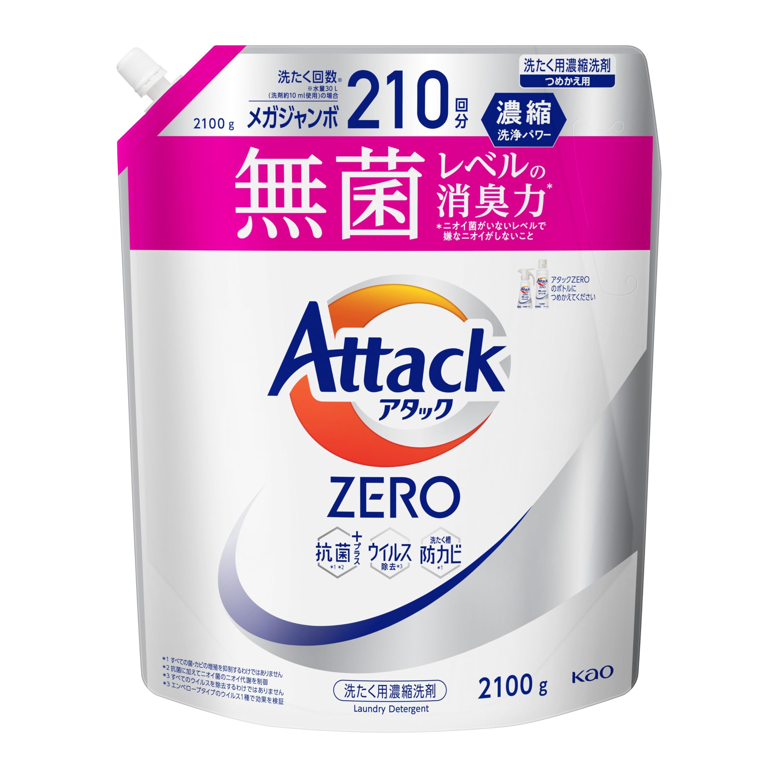 Amazon.co.jp: Attack Zero Attack Liquid Best Cleanness Ever Aseptic ...