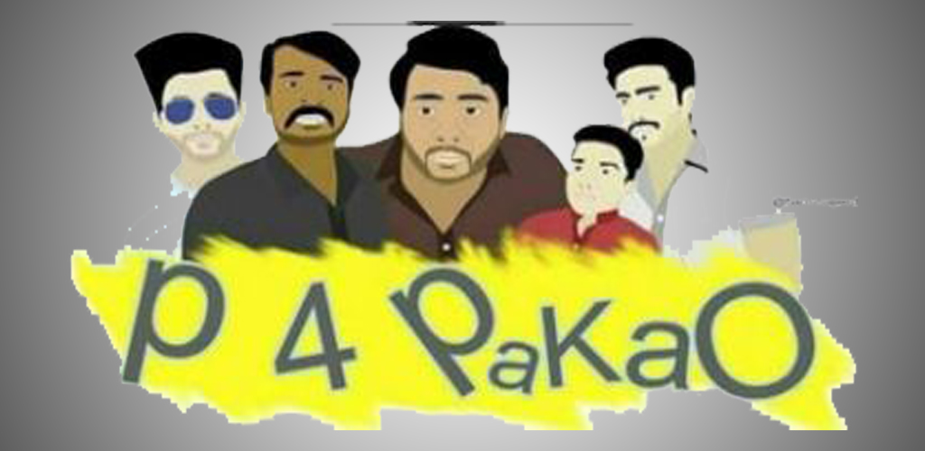 P 4 Pakao - App on Amazon Appstore