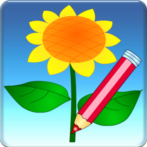 Drawing Now for Kids - App on Amazon Appstore