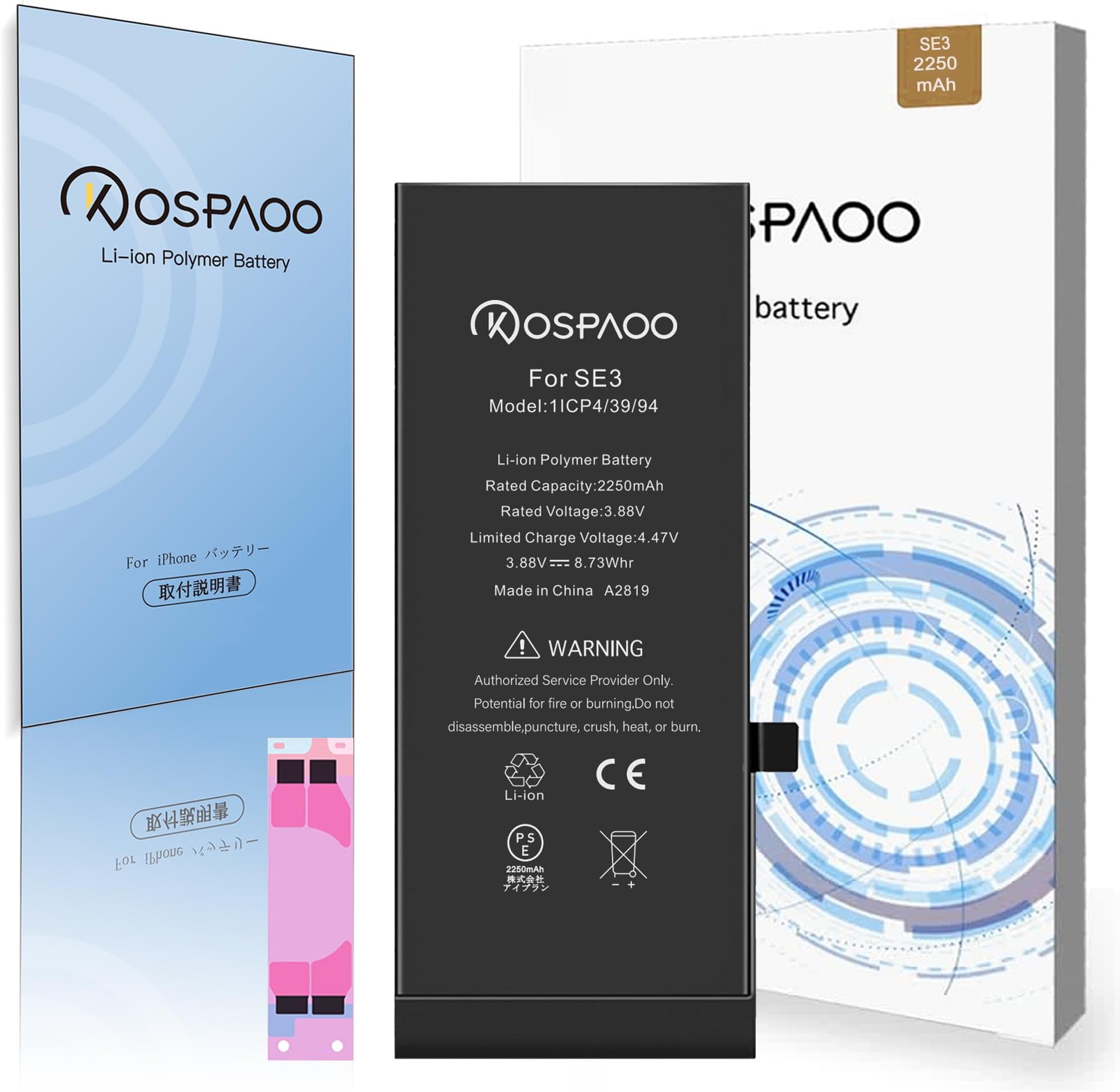 Amazon | KOSPAOO for iPhone SE3 バッテリー 第3世代 互換 大容量2250mAh 3.88V 11.5%増量 A2819電池 日本語説明書 PSE認証 対応 ...