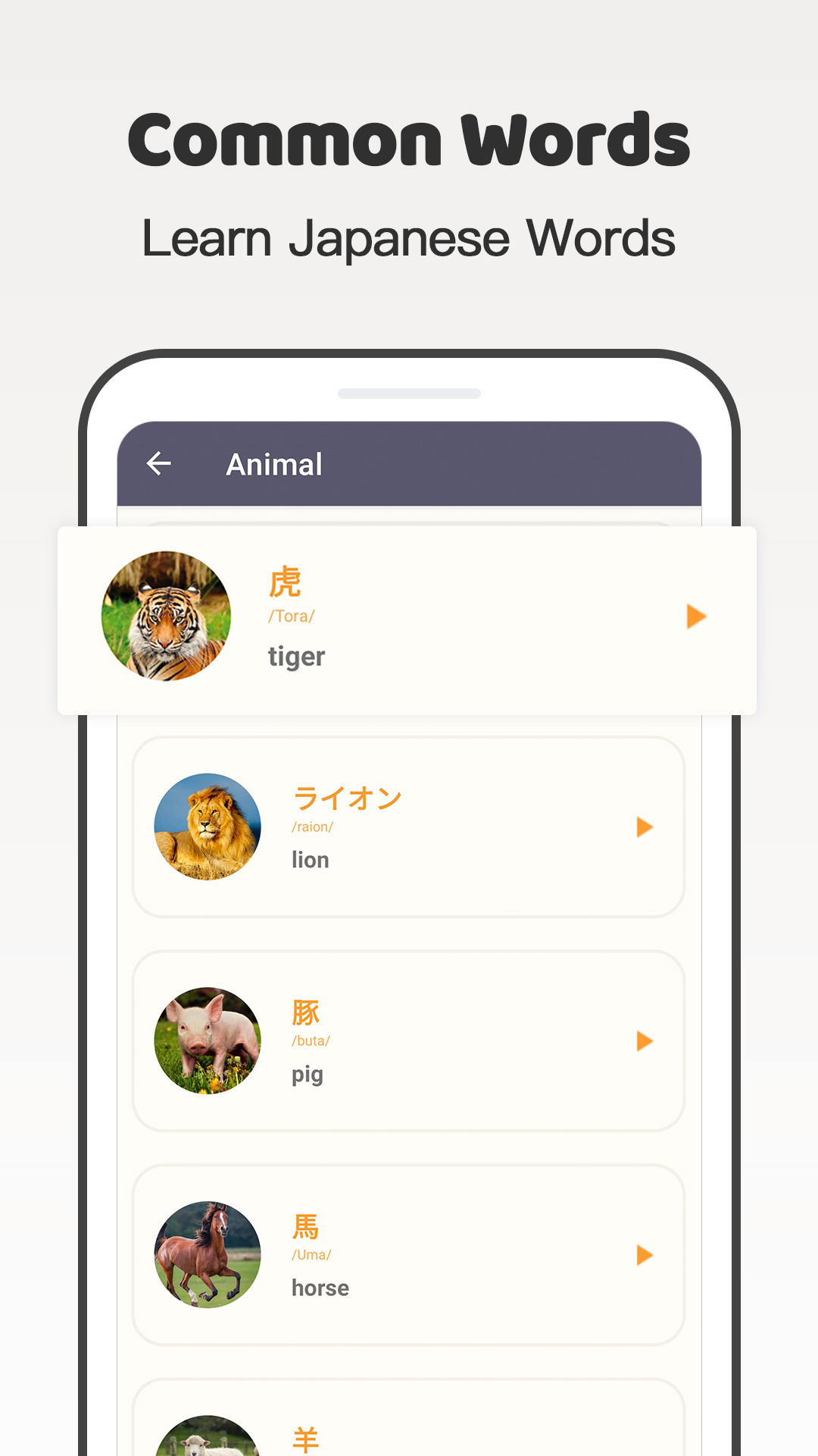 Hi Japanese: Learn Japanese for Beginner - App on Amazon Appstore
