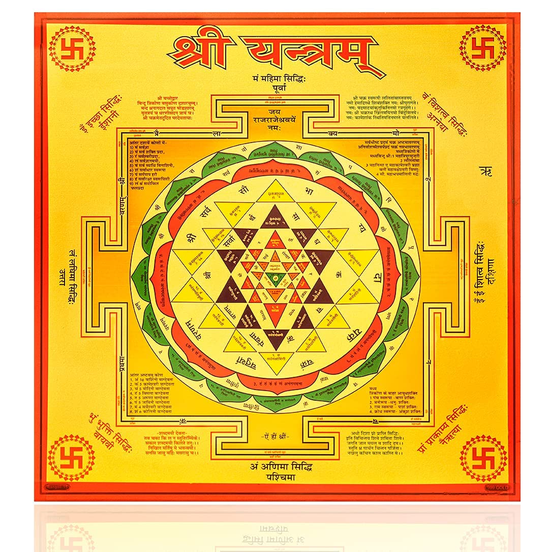 Buy Shree Sree Yantra | Original Shri Yantra for Home - Shri Yantra ...