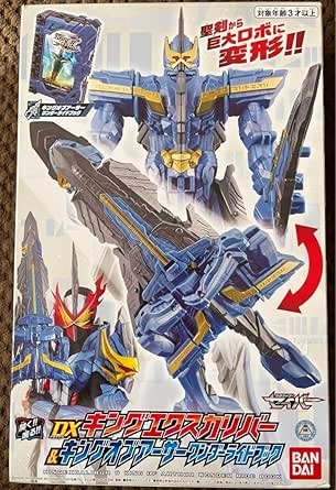 Amazon.co.jp: DX King Excalibur King of Arthur WRB : Toys & Games