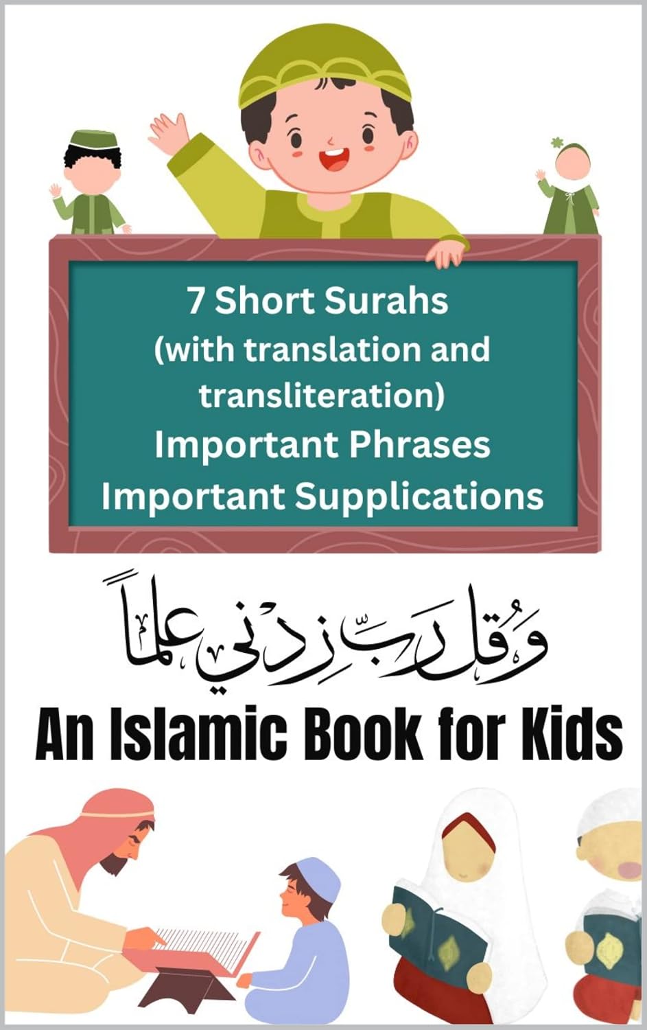 Amazon.com: Islamic Books for Kids - Short Surahs and Dua for Kids ...