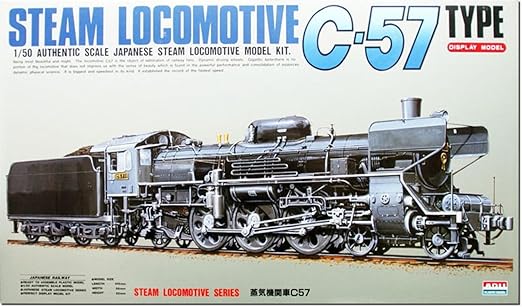 Amazon | マイクロエース 1/50 蒸気機関車 C57 プラモデル | プラモデル 通販
