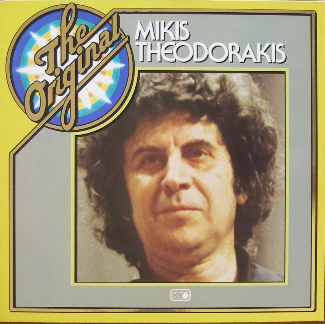 Amazon.com: MIKIS THEODORAKIS / The Original / Maria Fandouri / George ...