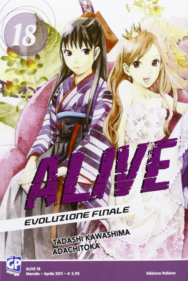 Amazon.com: Alive. Evoluzione finale vol. 18: 9788864680675: Adachitoka ...