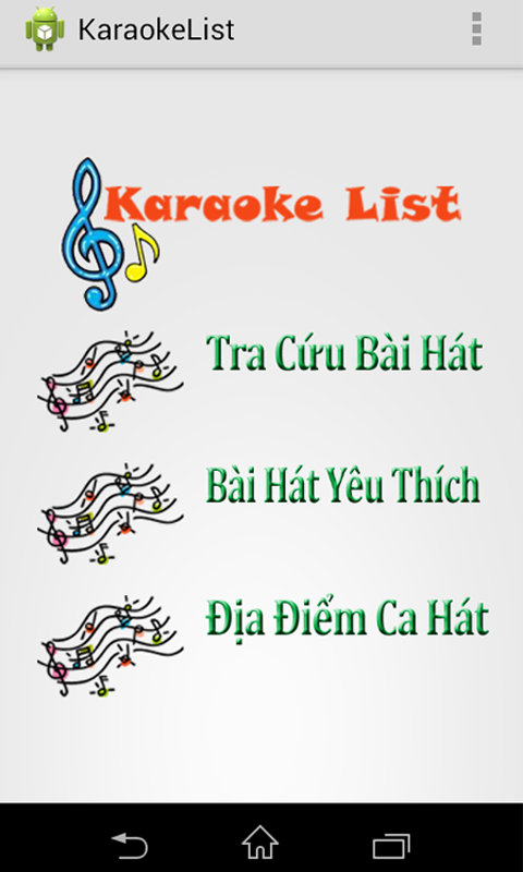 Karaoke List - App on Amazon Appstore