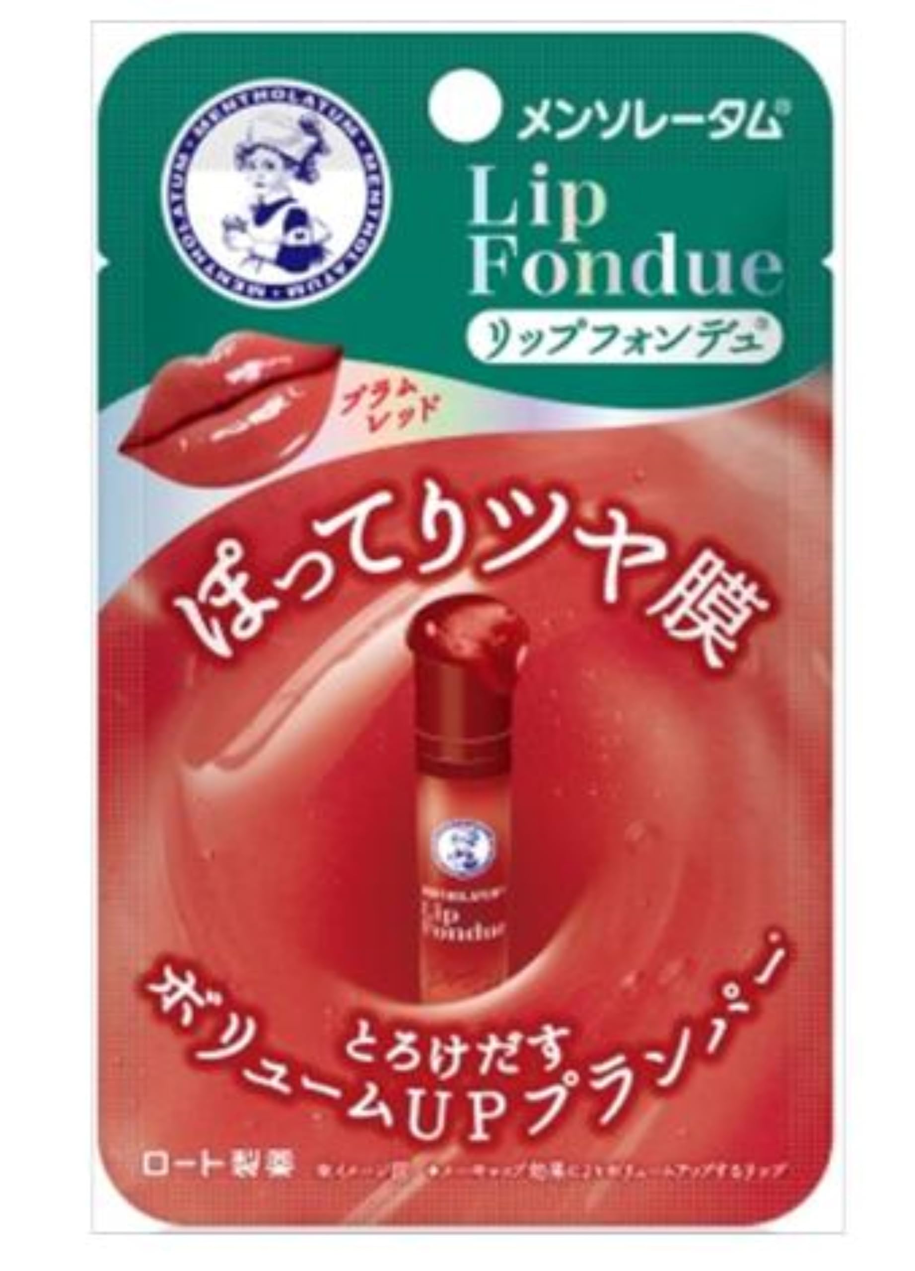 Amazon.co.jp: メンソレータム リップフォンデュ 3.2g (プラムレッド) : ビューティー