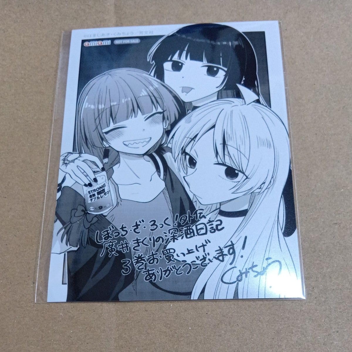 Amazon.co.jp: ぼざろ外伝 廣井きくり 3 (FUZ COMICS) はまじあき あみあみ限定特典ブロマイド : おもちゃ