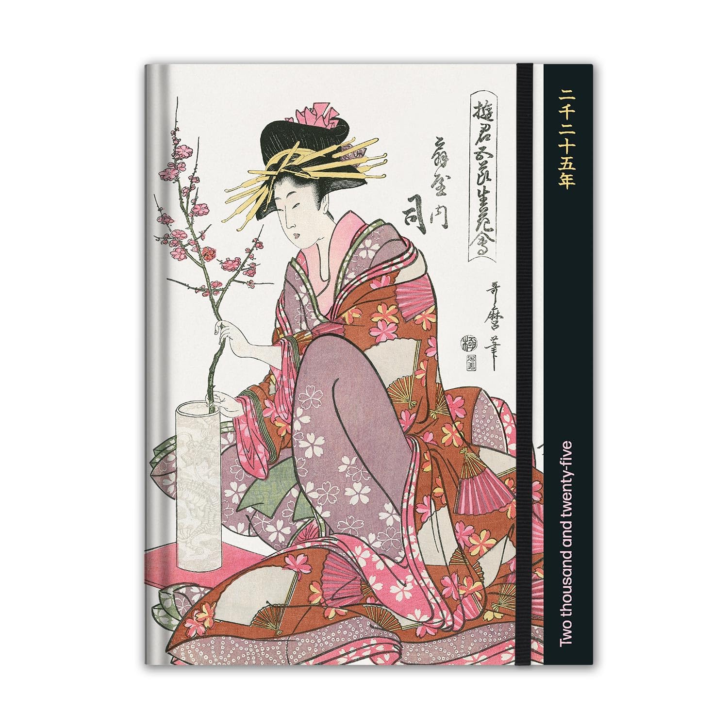 Grupo Erik Calendar 2025 Book Calendar Hanami Diary 2025 Planner ...