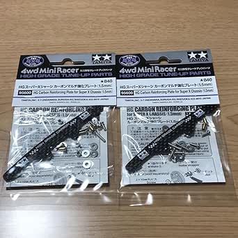 Amazon.co.jp: Mini 4WD HG Super X Chassis Carbon Multi-Reinforced Plate ...