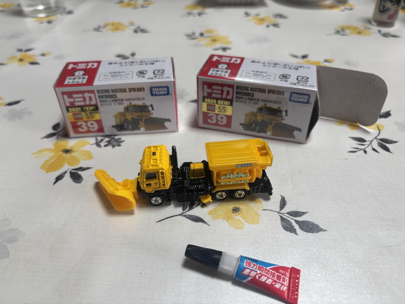Amazon.co.jp: タカラトミー トミカ No.39 凍結防止剤散布車 NWS60BC5 (箱) ミニカー おもちゃ 3歳以上 : おもちゃ