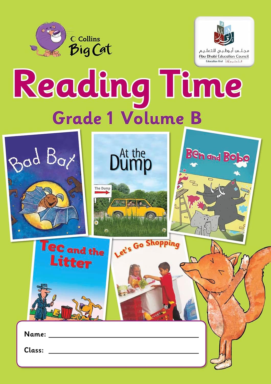 ADEC G 1 Volume B (Collins Big Cat) : Hambleton, Laura, Mitton, Tony ...